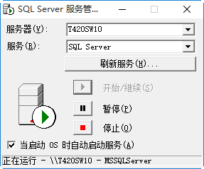 mysql 2000安装教程_Win10 64位安装个人版SQL2000图文教程-CSDN博客