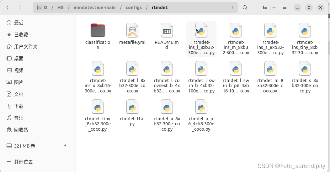 【MMDetection系列 - 1】 MMdetection基础环境配置及demo运行_mmdetection-main-CSDN博客