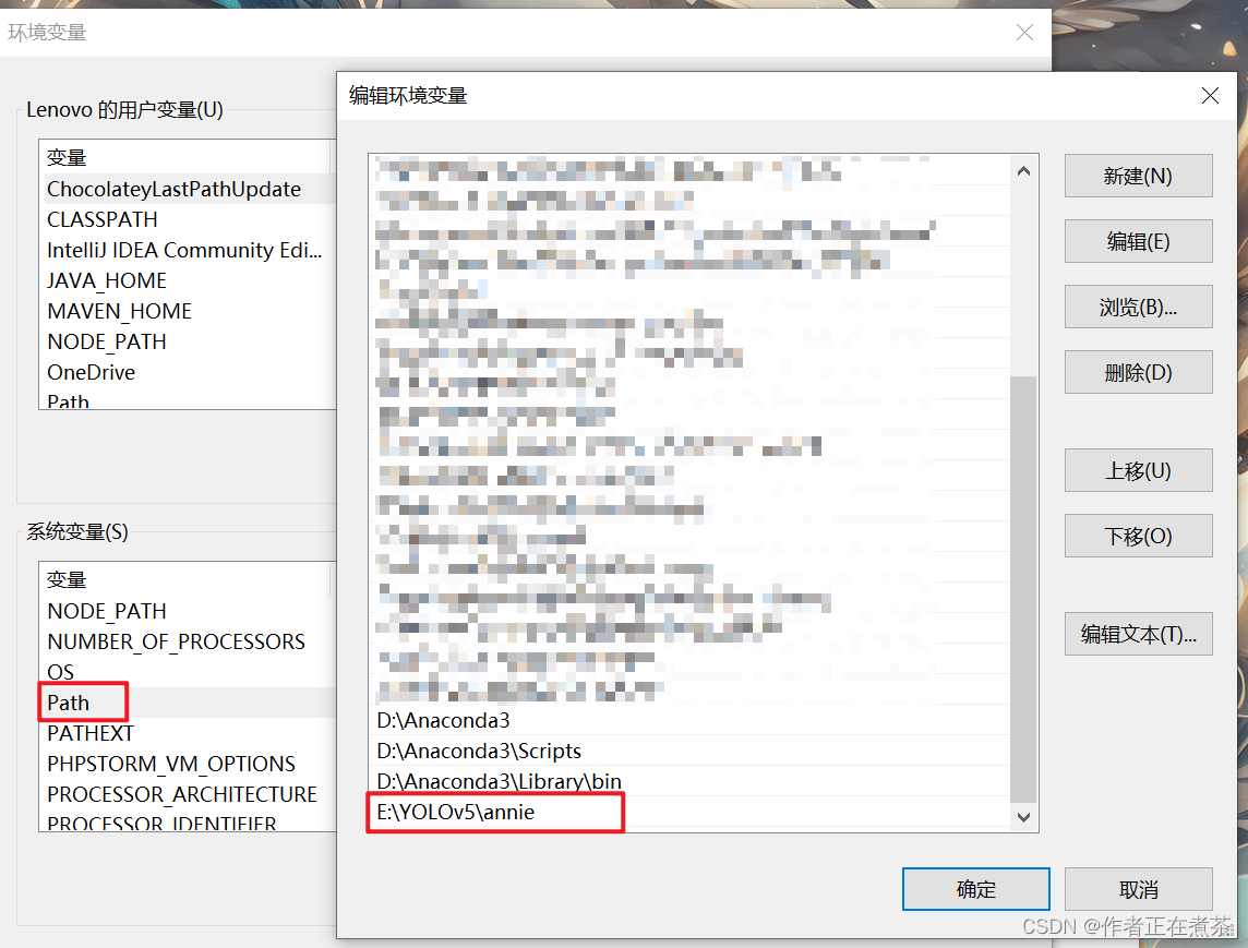 【土堆】目标检测 YOLOv5 开源项目入门实战 1（最详尽版）—— 关于 detect.py 参数讲解与 lux ( annie ) & ffmpeg 安装_yolov5开源-CSDN博客