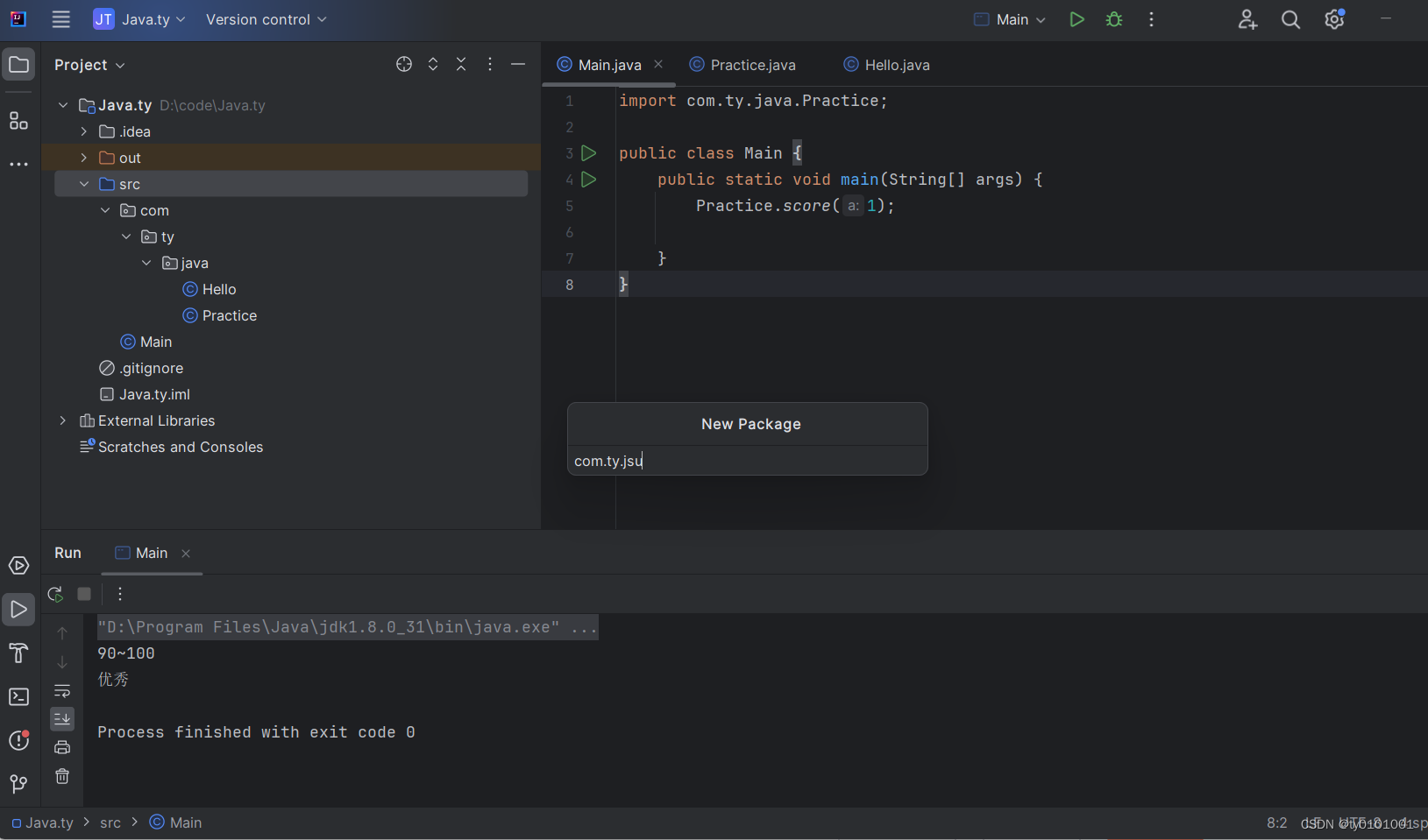 初识Java，关于InteliJ IDEA的下载以及使用-CSDN博客