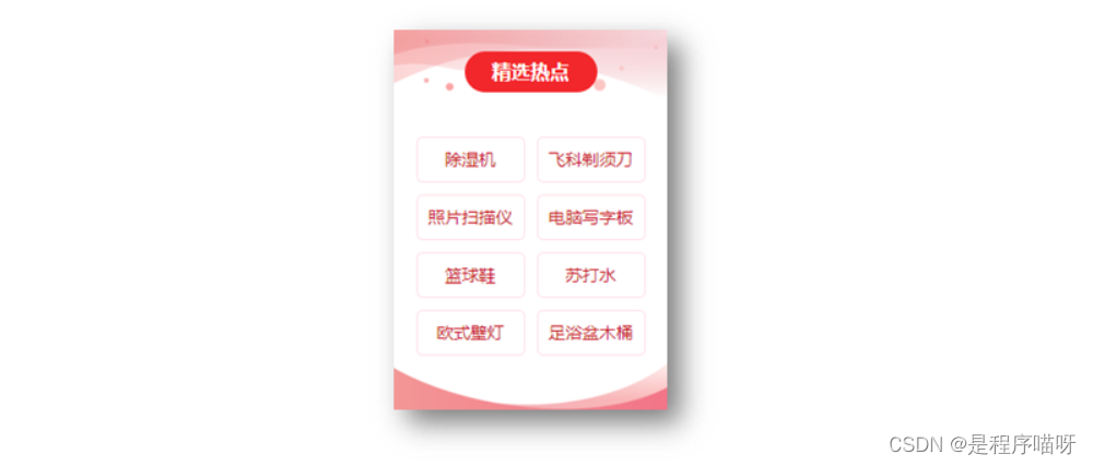 day04-CSS进阶_css 进阶-CSDN博客