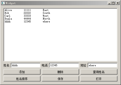 Qt学习之顺序容器：QList、QQueue和QLinkedList_qlist 遍历-CSDN博客