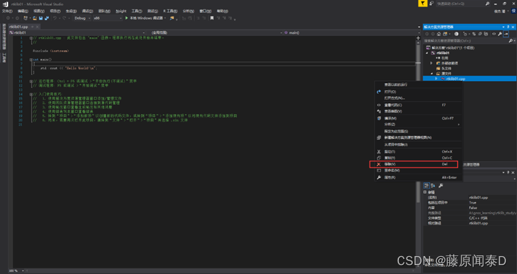 （三）使用VS2017对RTKLIB源码进行编译_rtklib编译-CSDN博客