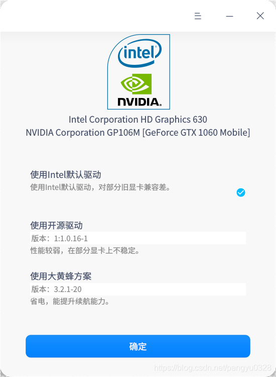Deepin20.1安装Nvidia驱动教程_deepin-graphics-driver-manager-CSDN博客