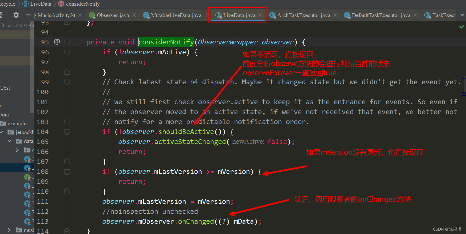 8、JetPack之LiveData_observeforever-CSDN博客