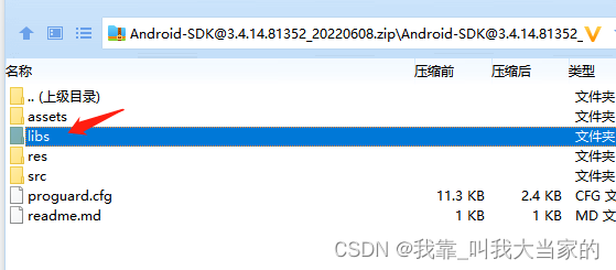 uniapp使用unipush推送及java后台推送代码(含本地打包apk使用unipush推送)_unipush使用后端-CSDN博客