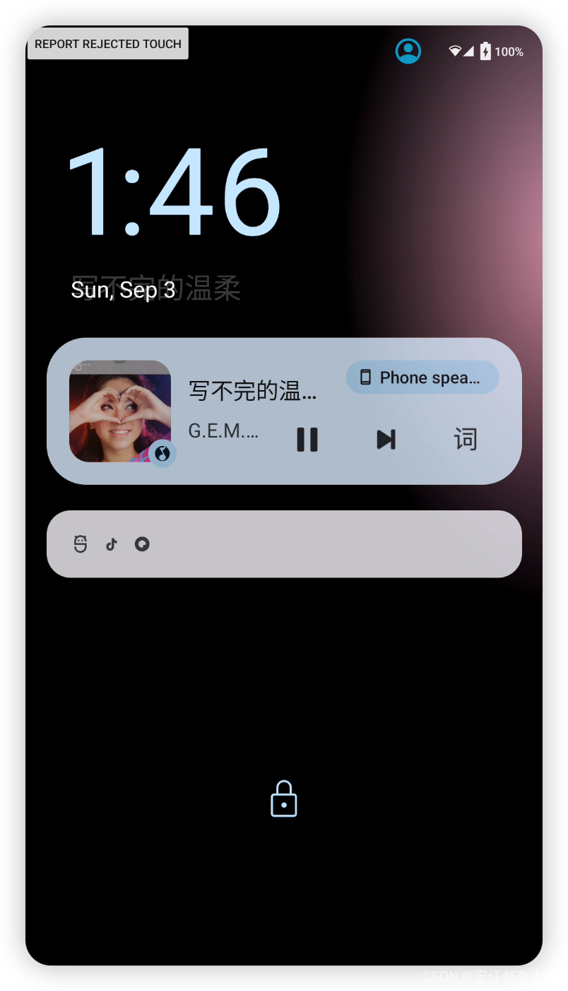 Android 12 源码分析 —— 应用层 四（SystemUI的基本布局设计及其基本概念）_notificationshade-CSDN博客