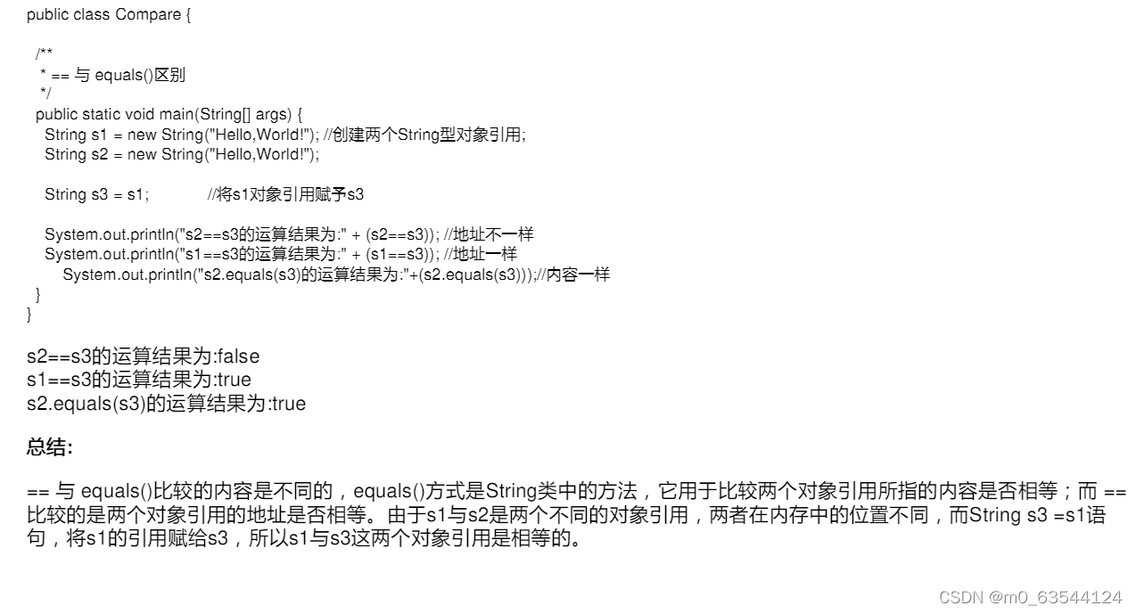 常见对象——object类（equals）_object中equals比较地址值-CSDN博客