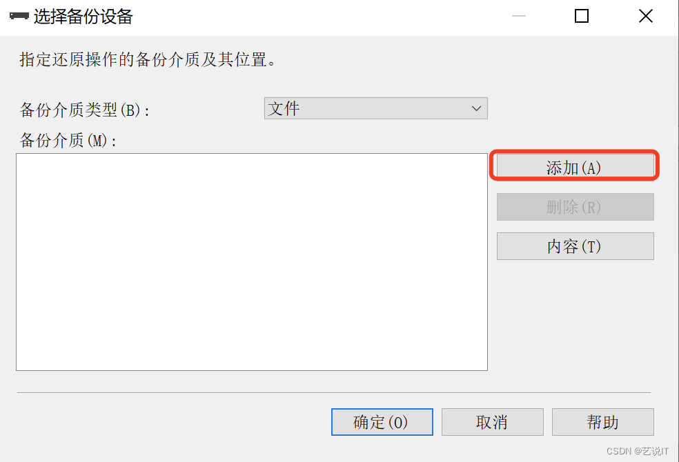 Python实战 连接sql Server导出所有数据库、表的前一百条数据内含源码sql取前100条数据 Csdn博客