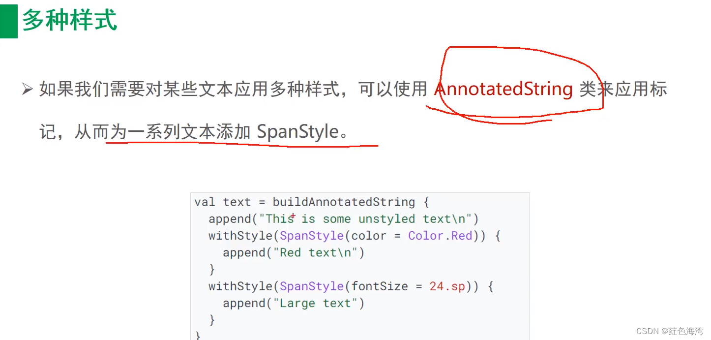 Material Design-CSDN博客