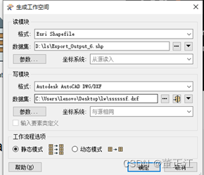 FME GIS CAD 图形完美互换_fme cad转gis-CSDN博客