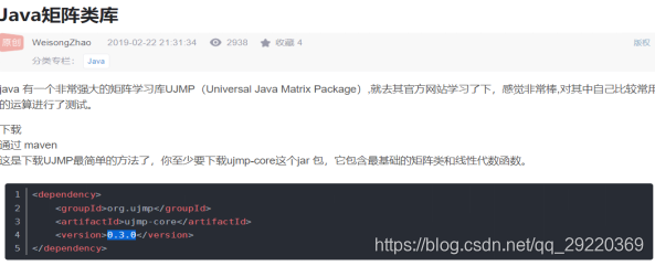 JAVA基础知识记录--ujmp矩阵库的导入何使用&java引用opencv和javacv变量名冲突问题_org.ujmp.core ...