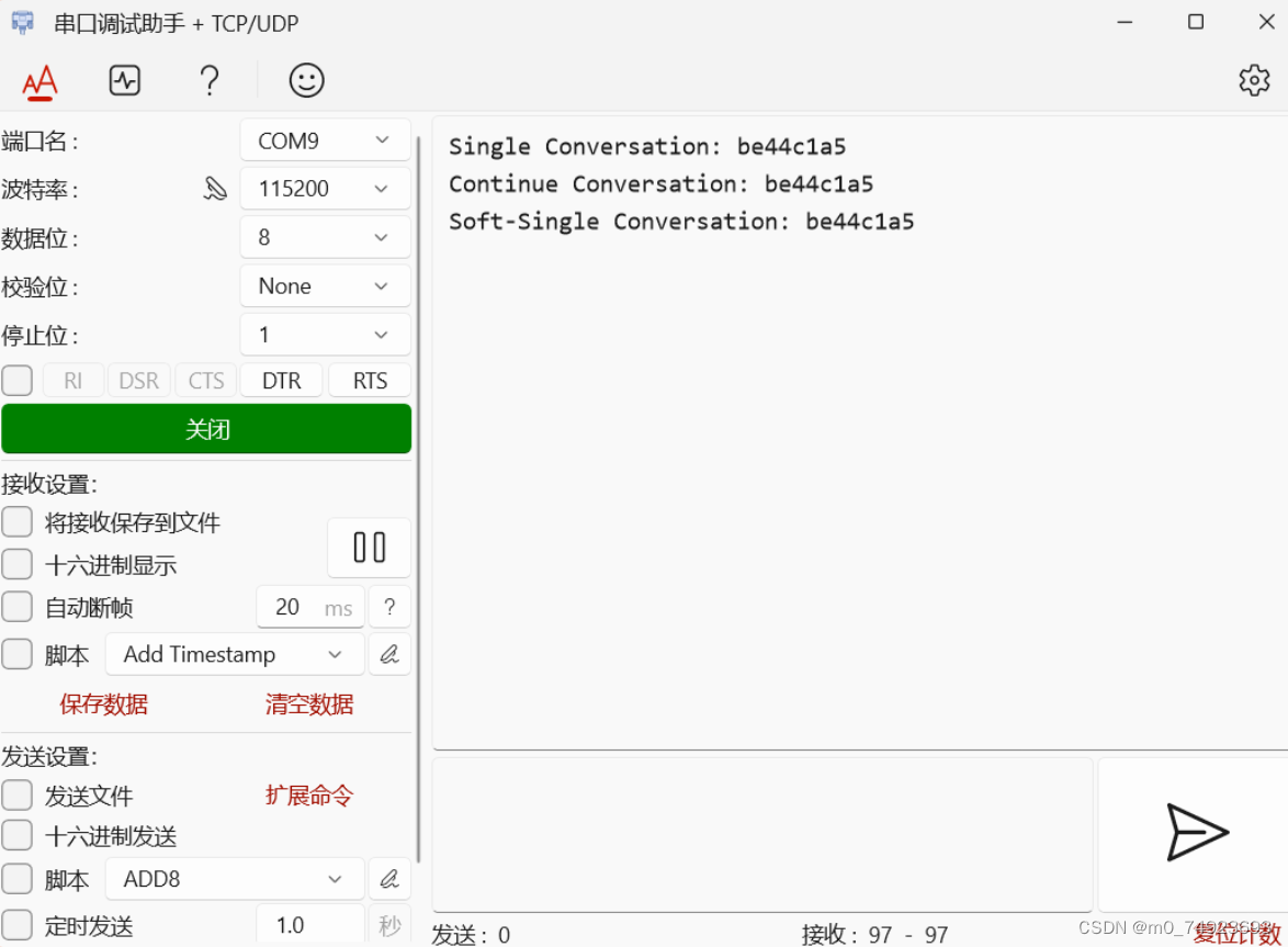 stm32CRC循环冗余检验硬软件实现_stm32 crc-CSDN博客