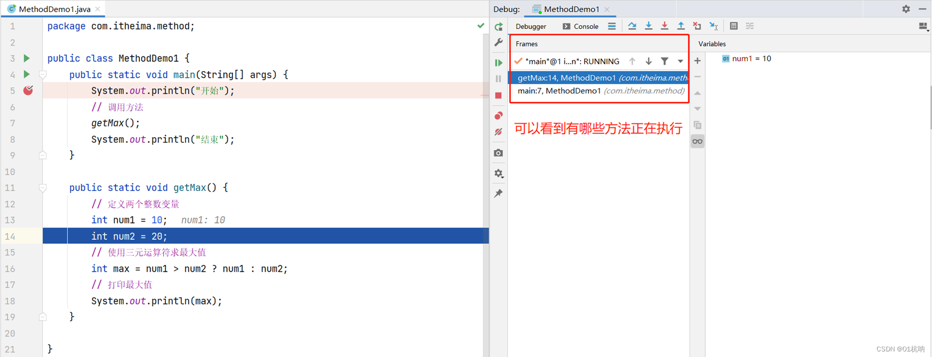 JAVA基础知识02-CSDN博客