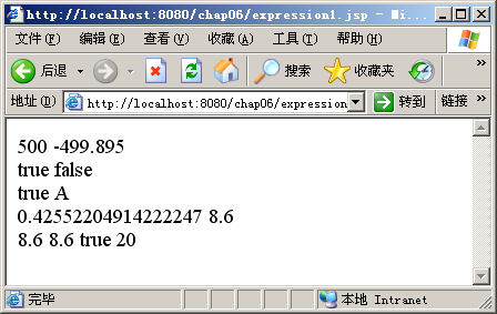 [Java Web]实验五 JSP基本语法与页面指令 打开counter.jsp转换后的源文件counter_jsp.java，对应的类文件在哪里？文件名是什么？查看count变量是在哪里声明 ...