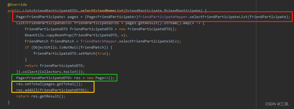 关于使用若依,并不会自动分页的解决方式_bug_三浪.-RuoYi 若依