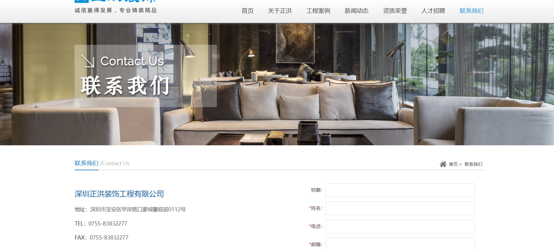 计算机毕业设计基于html5div Css实现的装潢设计公司网站静态网 Csdn博客
