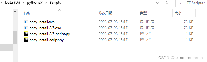 Python27解决没有scripts文件夹python27没有scripts Csdn博客