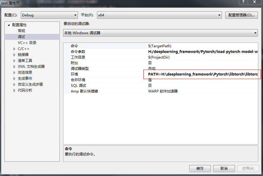 Pytorch的c接口实践pytorch C接口 Csdn博客 9628