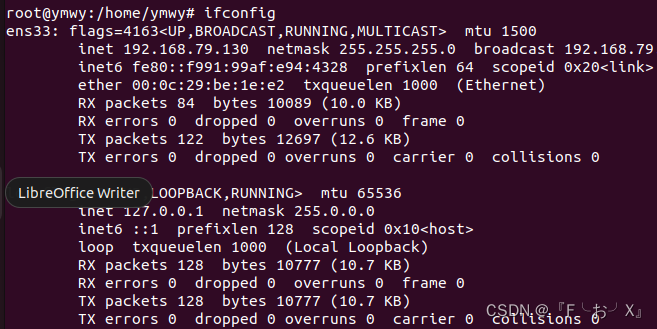 snort3安装-CSDN博客