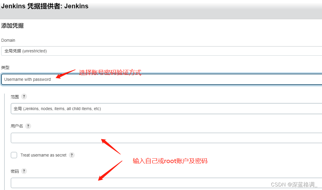 jenkins项目构建(gitlab-springboot,vue)_jenkins搭建gitlab springboot环境-CSDN博客