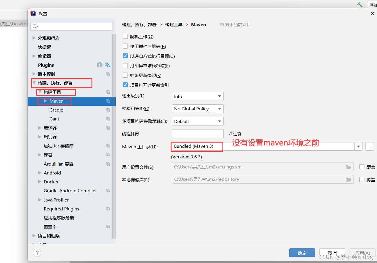 mall在Linux环境下的部署（基于Docker容器）_waynboot-mall linux部署-CSDN博客