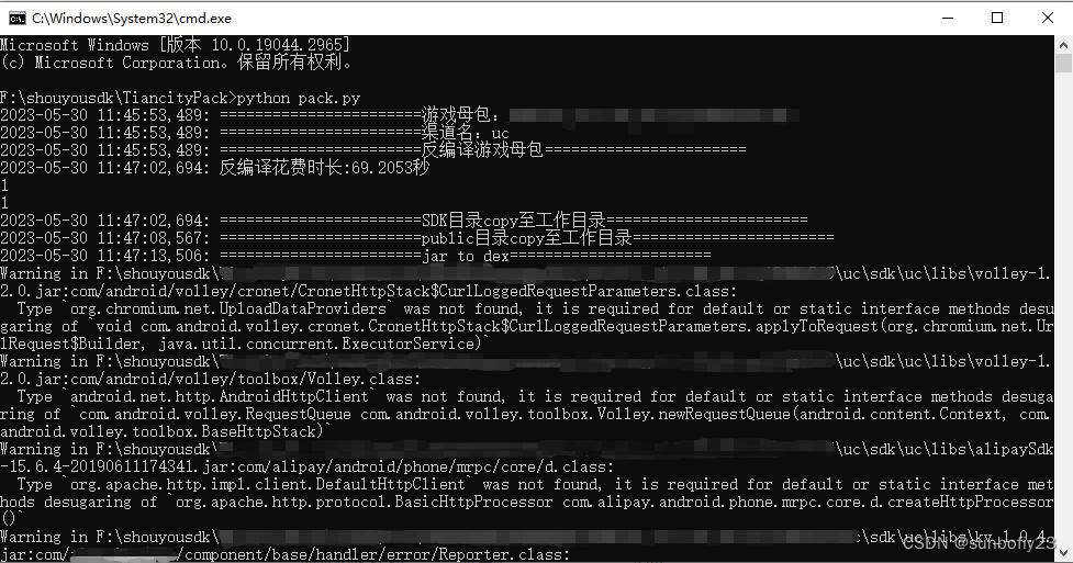 屏蔽反编译d8工具，jar转dex,输出很多warning_jar2dex-CSDN博客