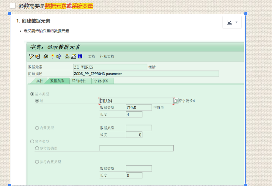 CDS深入解析（Part1 - Part18）更新ing_cds spras-CSDN博客