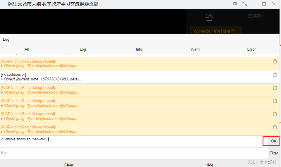使用Fiddler辅助m3u8文件下载-CSDN博客