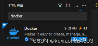 安装Windows docker与VSCode docker、Dev Containers和Remote - SSH插件_windows docker vscode-CSDN博客