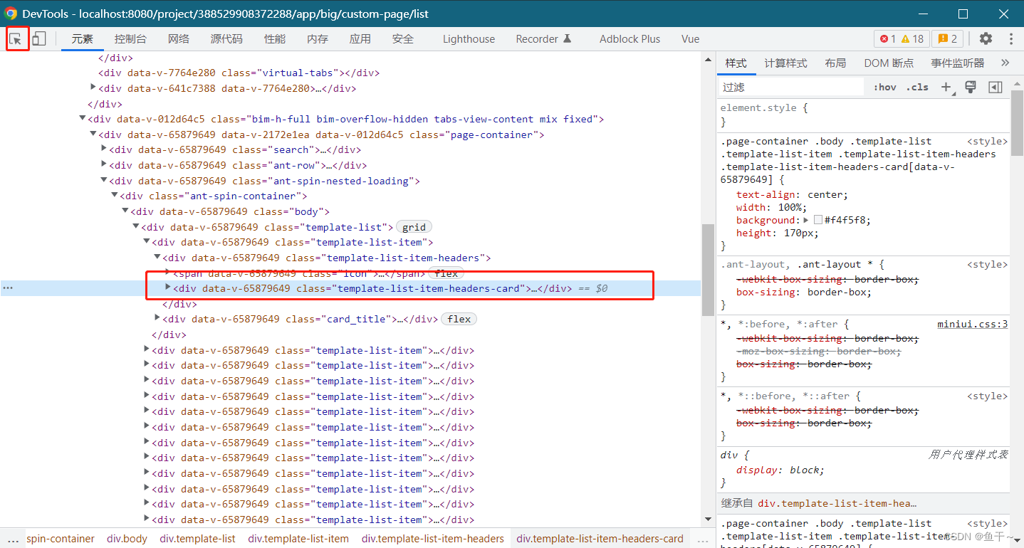 CSS全局变量var() 函数用于动态改变颜色_css rgba var-CSDN博客
