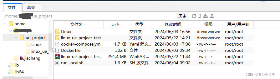 虚幻引擎Liunx像素流送部署_ue 像素流 linux-CSDN博客