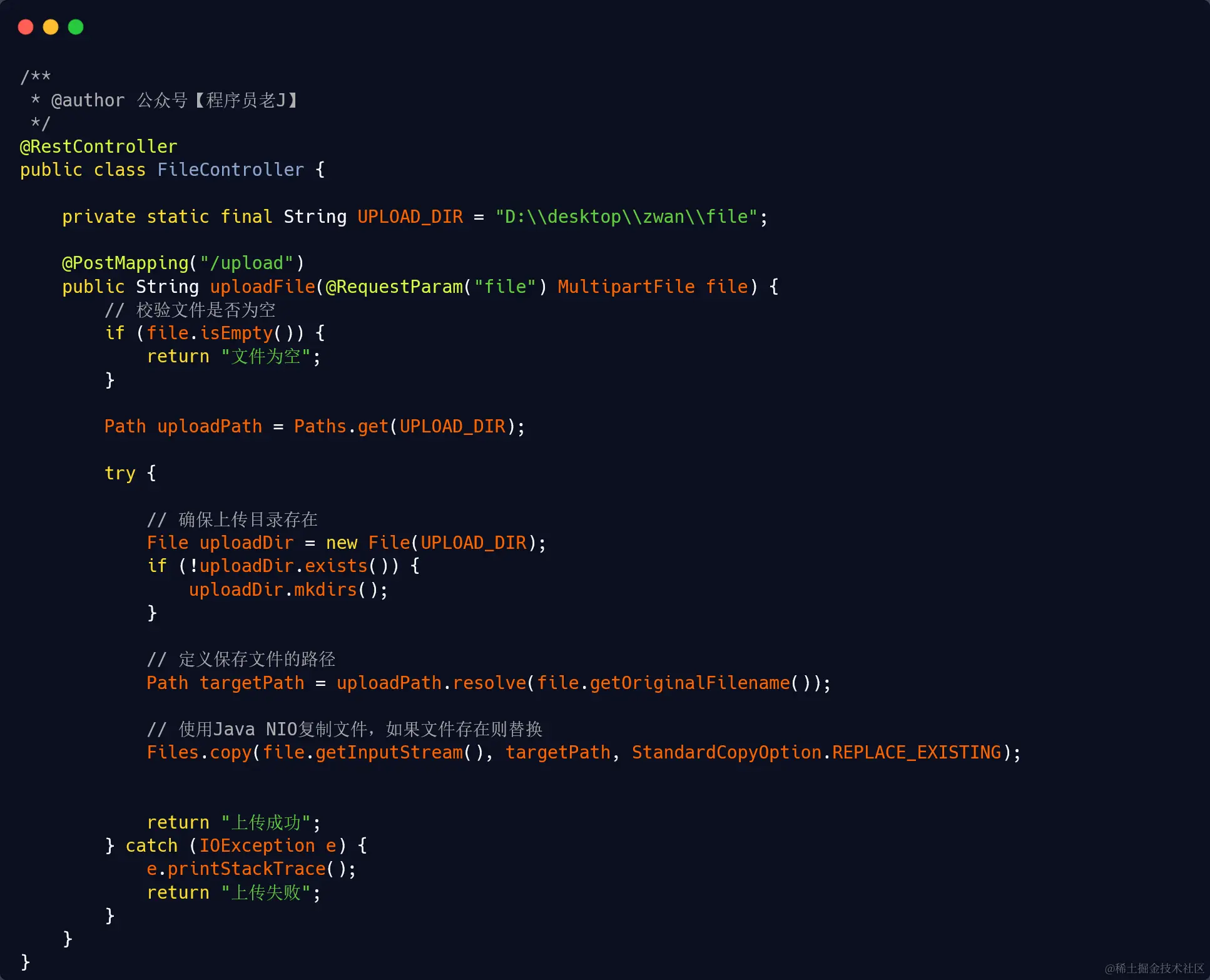如何将MultipartFile转换为File_multipartfile转file-CSDN博客