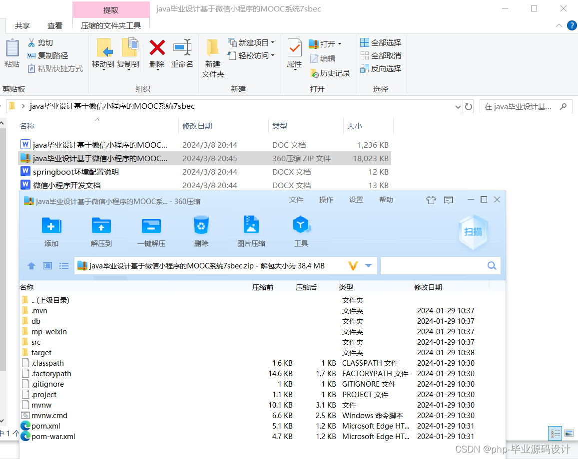 java毕业设计基于微信小程序的MOOC系统_java mooc-CSDN博客