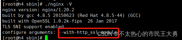 Nginx安装后添加ssl模块_nginx添加openssh模块-CSDN博客