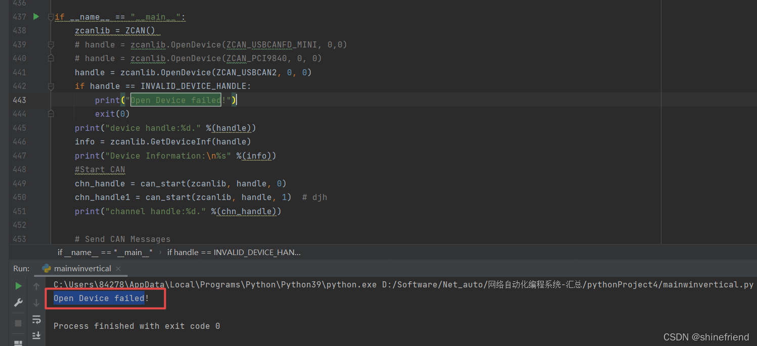 周立功USBCANII python编程无法打开设备 Open Device failed_python 调用controlcan打开设备一直 ...