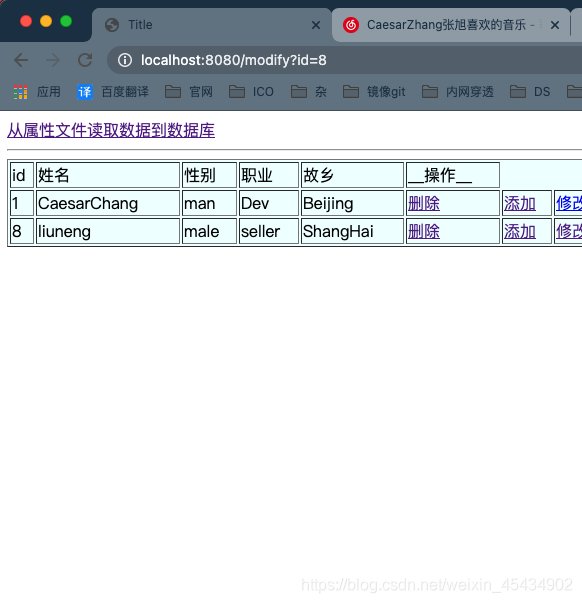 编写一个Java Web项目，实现从properties文件读取数据存储到数据库，并从数据库中读取数据，将结果显示在页面上。启动mysql数据库服务器端，并且创建一个名为studentinfo ...