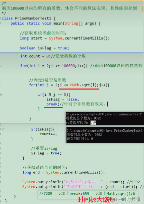 JAVA基础（JAVA SE）学习笔记（三）流程控制语句-CSDN博客