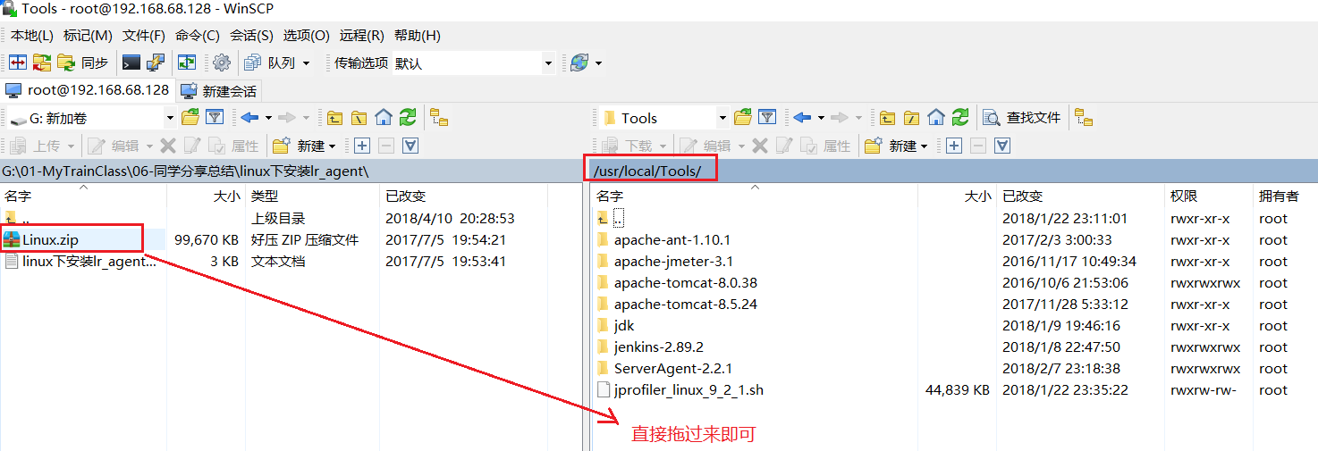 （十五）linux下安装loadrunner负载机_loadrunner加host-CSDN博客