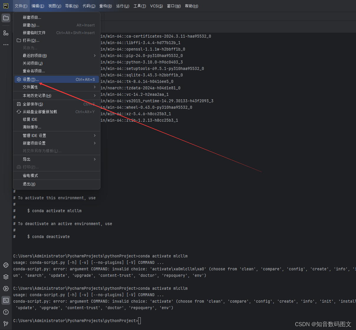 MLC LLM 模型部署至Android 虚拟环境配制_conda_qq_21258589-魔乐社区