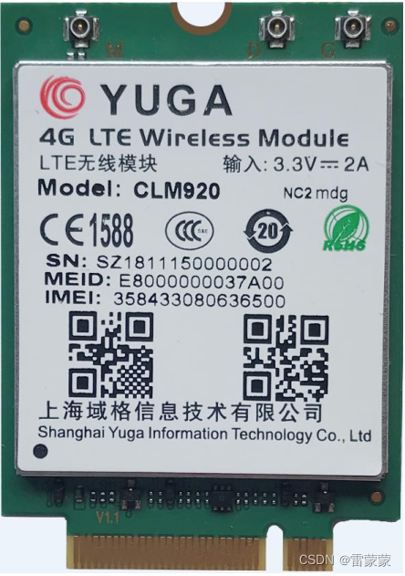 Linux 系统支持blacklist的kernel版本加载上海域格 CLM920 NC2 mdg 模块的驱动示例_kernel版本支持 ...