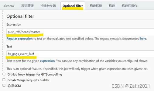 Ubuntu上实现Gogs+Jenkins在代码提交时自动创建合并请求_gogs 启用pull request-CSDN博客