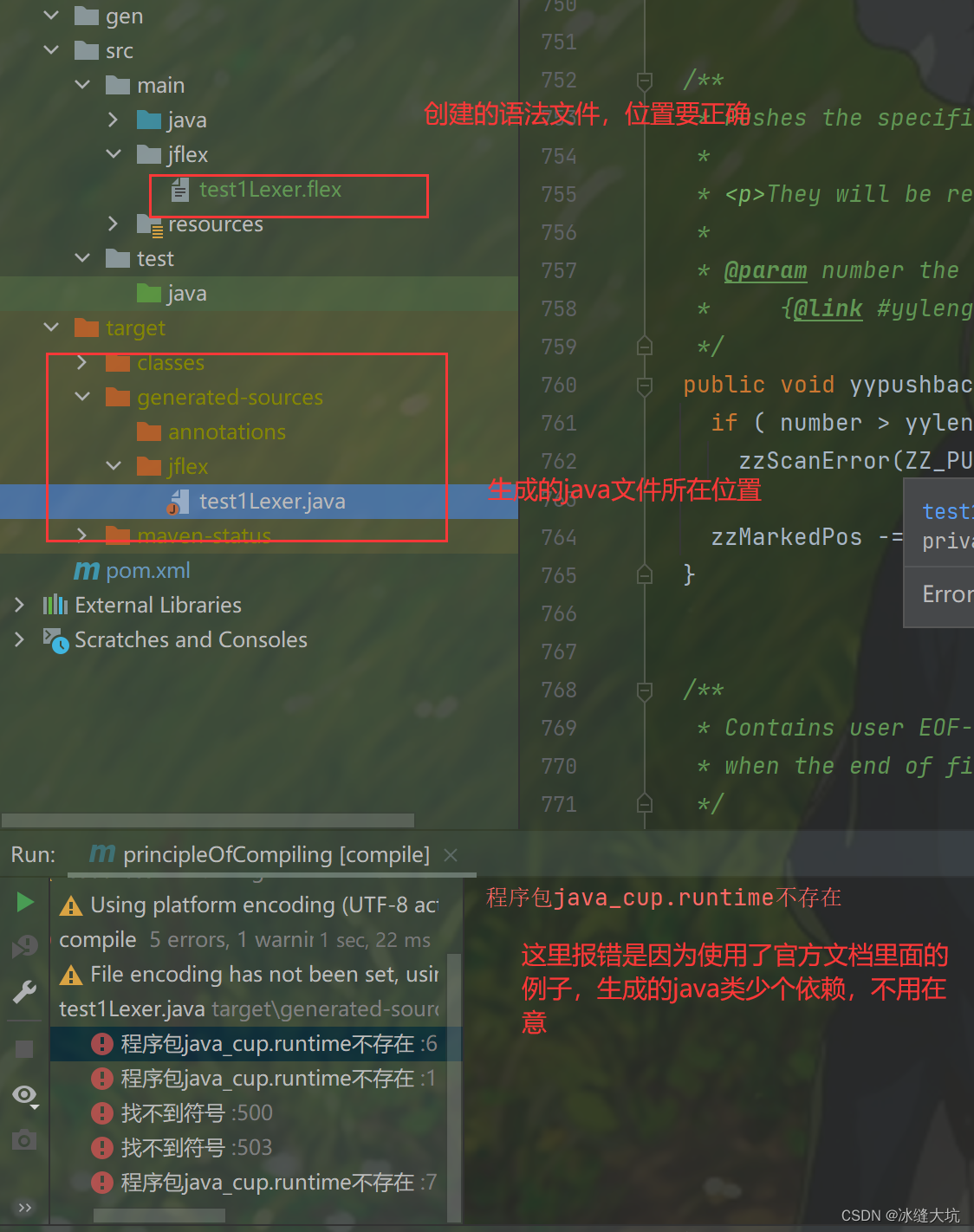 maven插件加载Jflex生成java代码（方法汇总）-CSDN博客