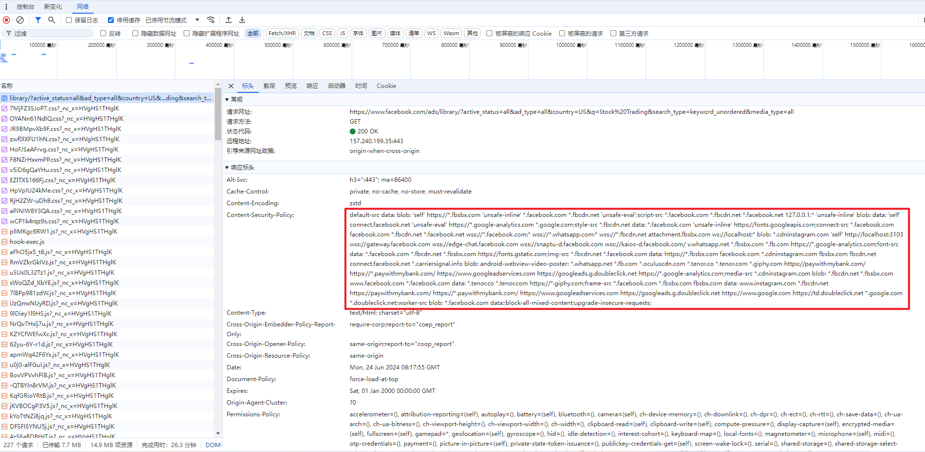 插件编写目标网站引入jQuery环境_网站 注入 jquery-CSDN博客