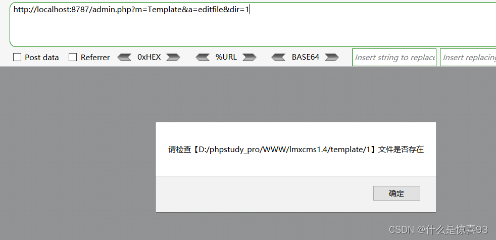 代码审计-lmxcms1.4-前后台注入漏洞复现-CSDN博客