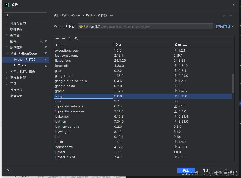 学习Tensorflow2.0时出现‘str‘ object has no attribute ‘decode‘的报错_tensorflow 鈥渟tr鈥漮bject has no ...