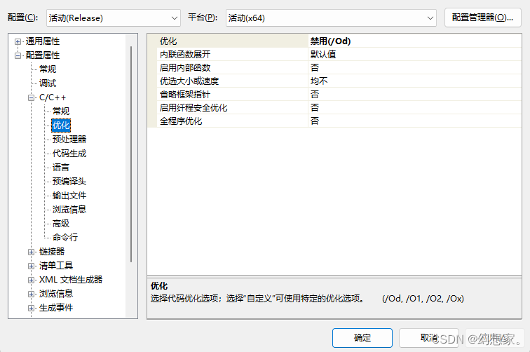 VS2005使用问题记录_vs2005 经常无响应-CSDN博客