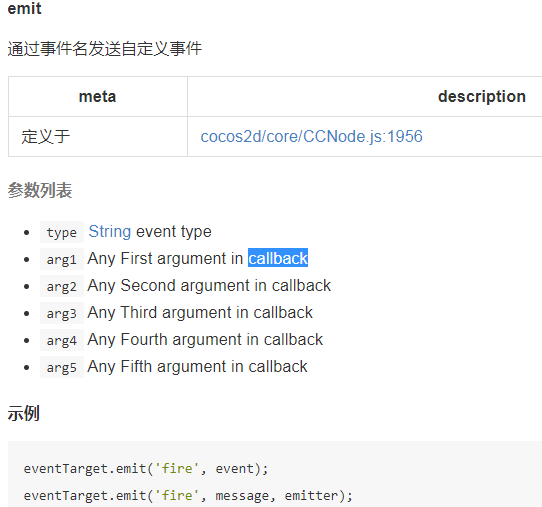 Cocos Creator开发中的事件响应_cocos creator dispatchevent-CSDN博客