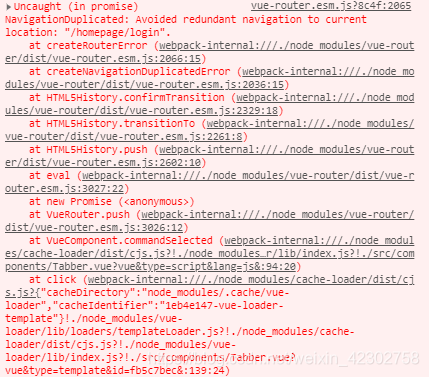 NavigationDuplicated: Avoided redundant navigation to current location: “xxxx.vue“问题-CSDN博客