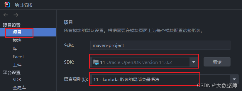【黑马新版javaweb】-【day04-Maven-SpringBootWeb】-springboot与jdk运行兼容问题_spring web 和jdk21的兼容性-CSDN博客